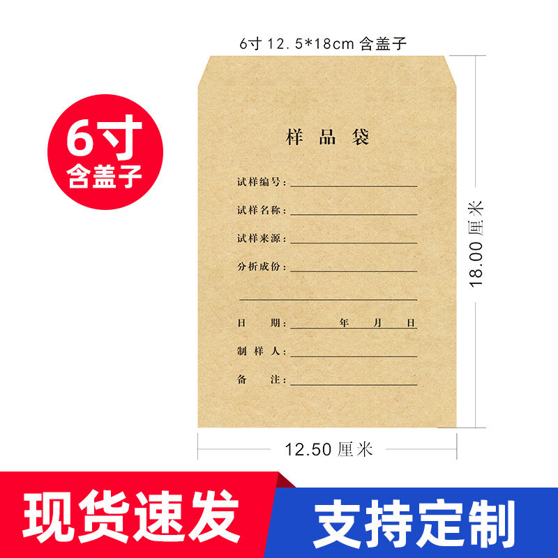 Бумажные пробирки 6 дюймов (12,5x18 см), 500 шт. для анализа семян и минералов