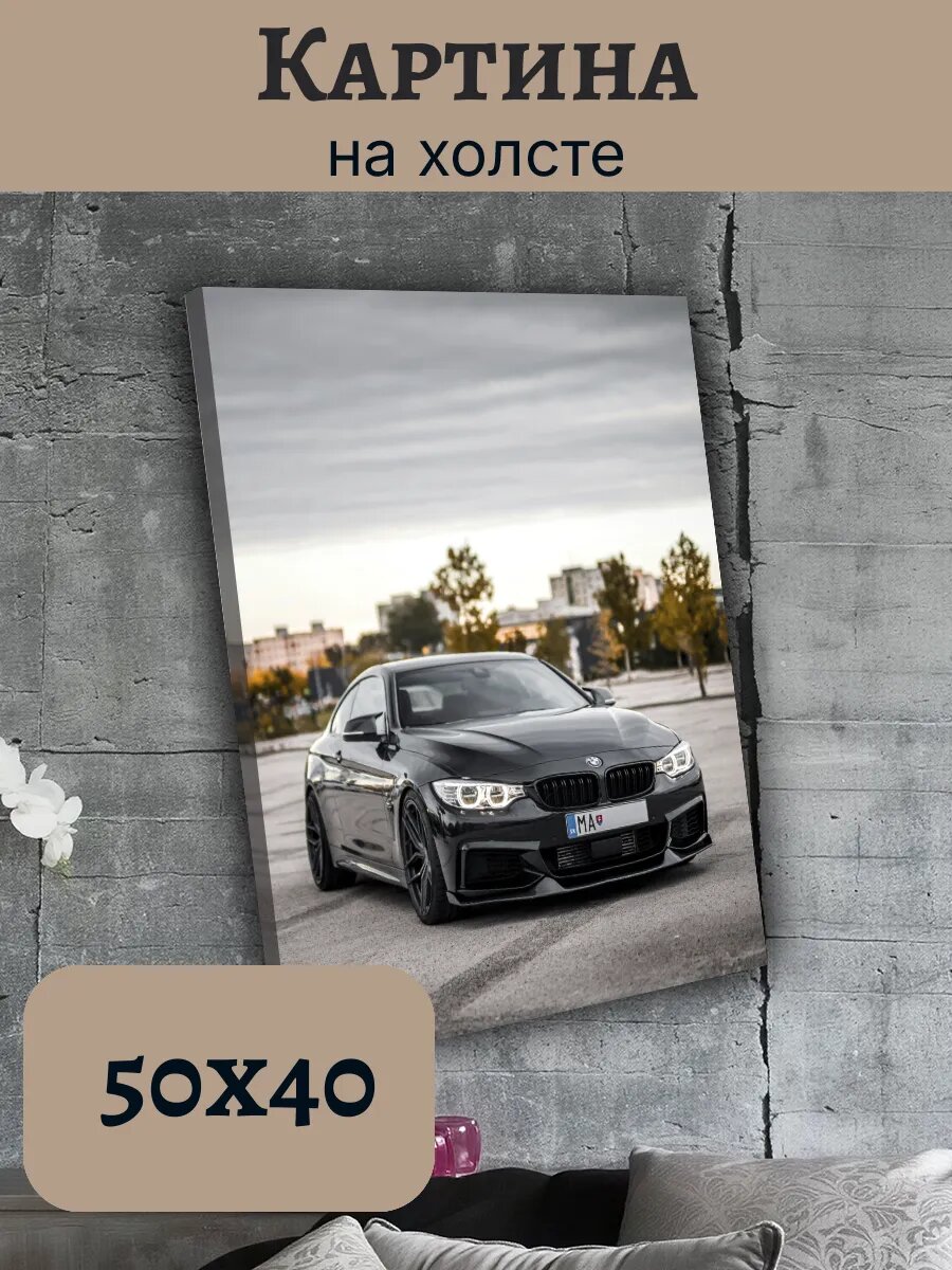 Картина Постер 40х50 Машина БМВ BMW M3 Эстетика Скорость