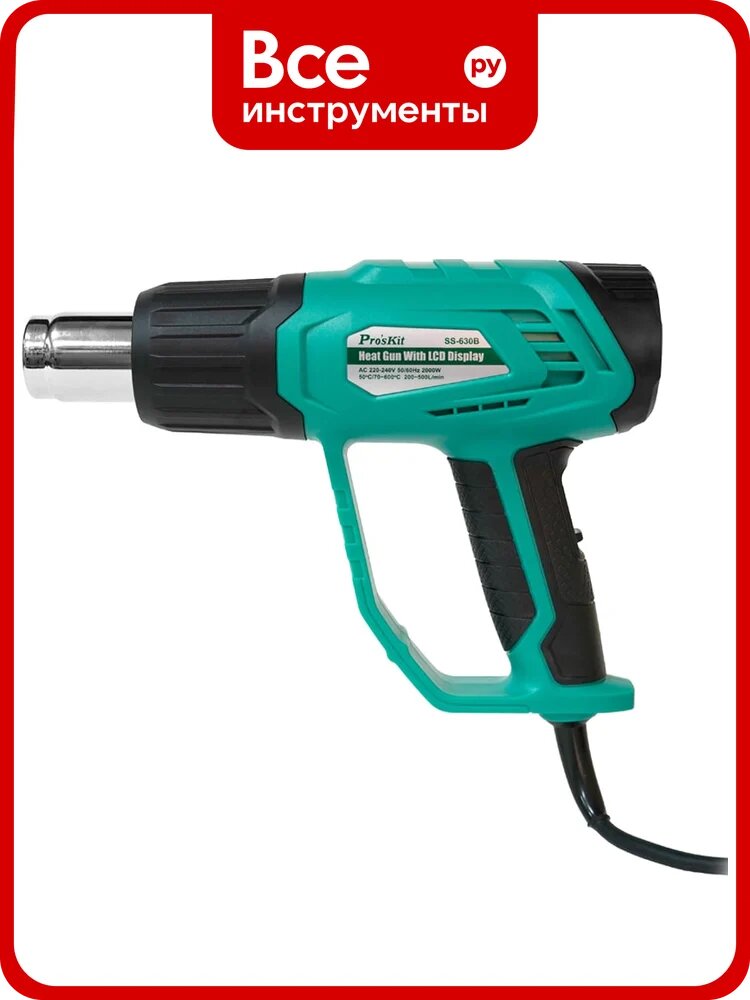 Термофен с цифровым дисплеем Pro'sKit SS-630B 2000 Вт С00040357
