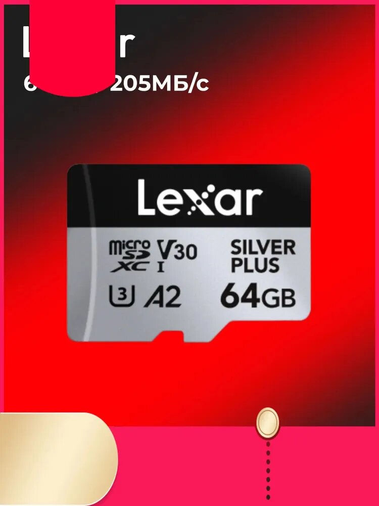 Kakastore Карта памяти Professional SILVER PLUS MicroSDXC 64GB UHS-I Card