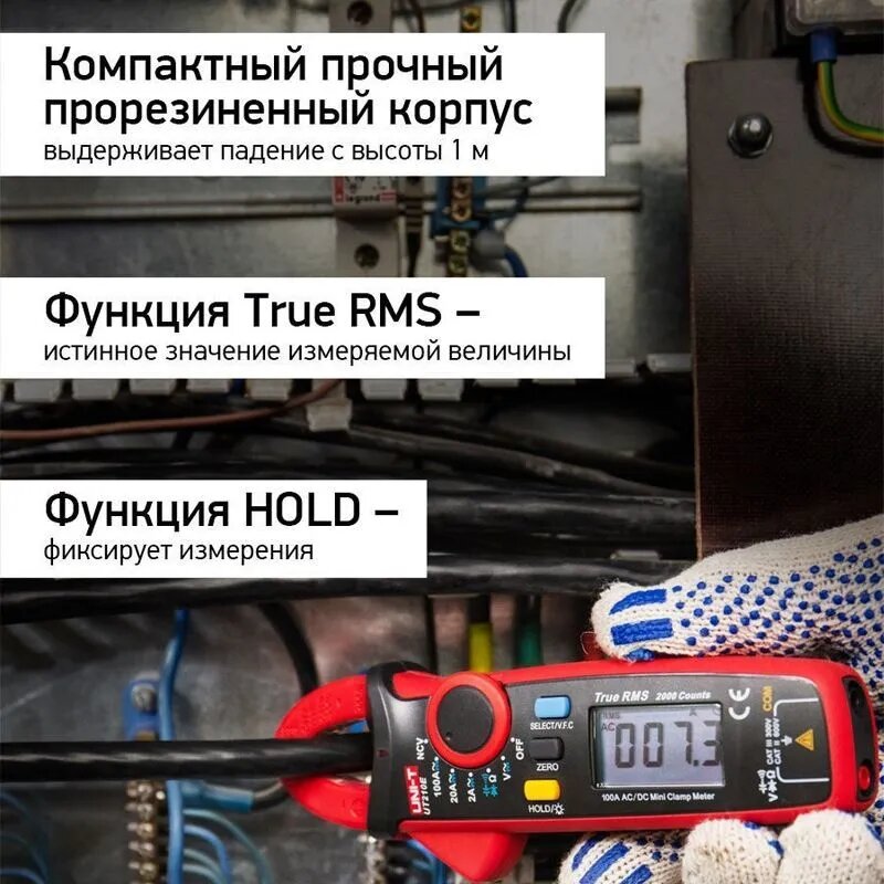 Мини-измеритель зажимов UT210E, Спектрометр, цифровой мультиметр, высокая надежность, автоматический выбор диапазона — фото 1