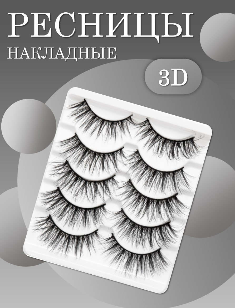 Накладные ресницы NAGARAKU 3D-04