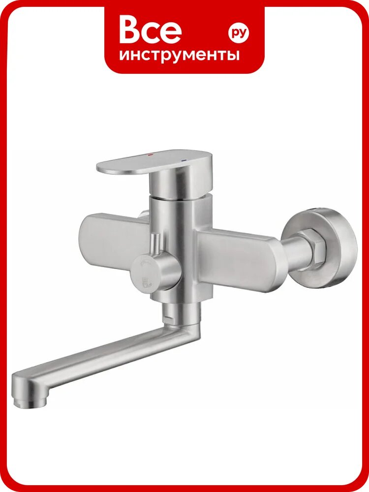 Смеситель для ванны Haiba хром HB60806