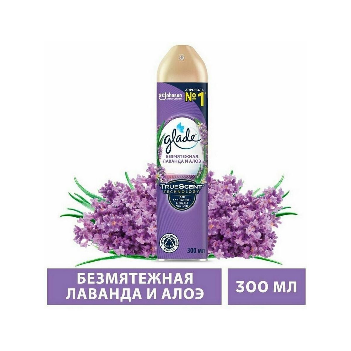 Glade Освежитель воздуха Безмятежная лаванда и алоэ 300 мл - 1 шт