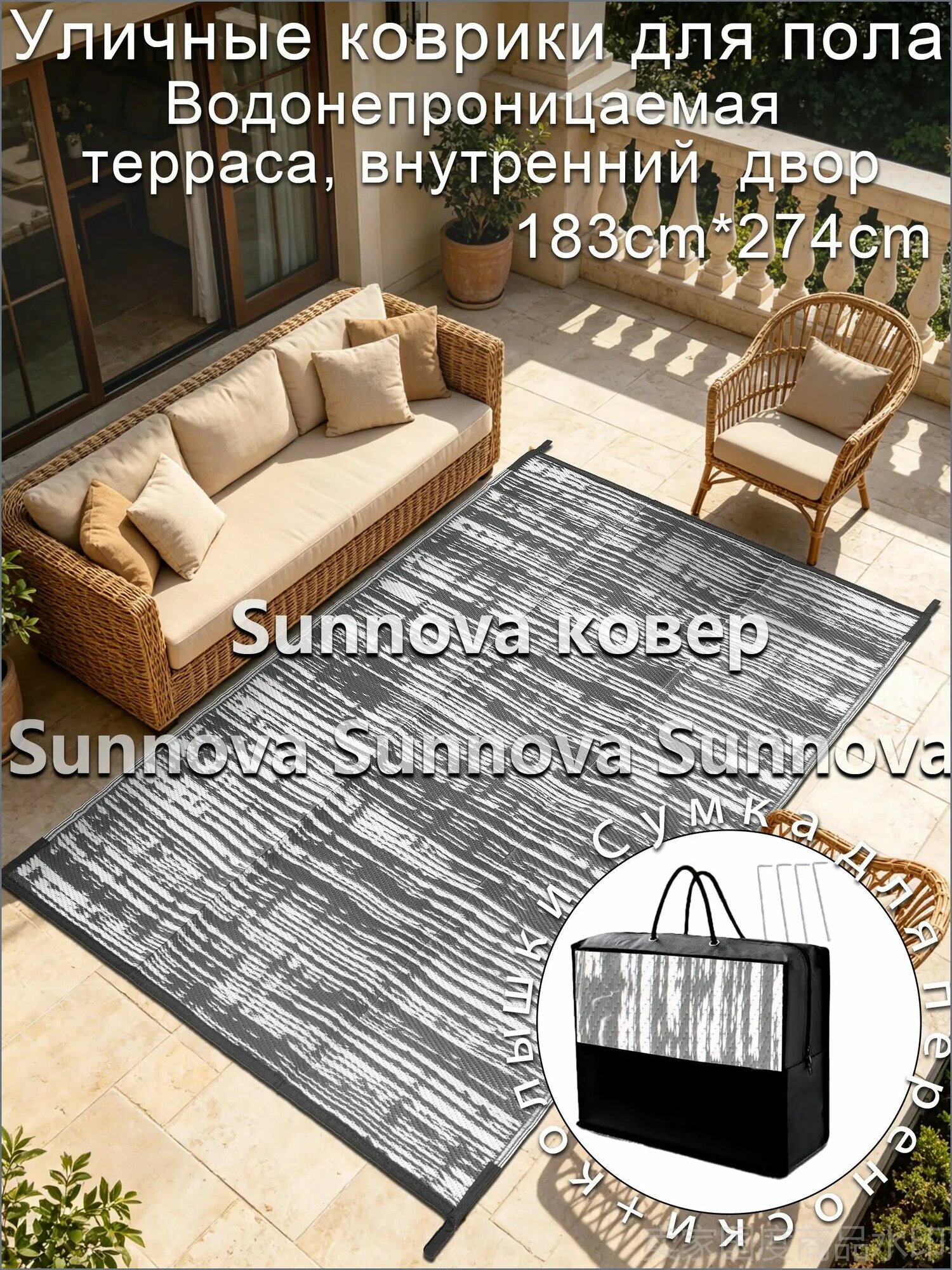 Ковер безворсовый 180x270 см 3 мм геометрический серый