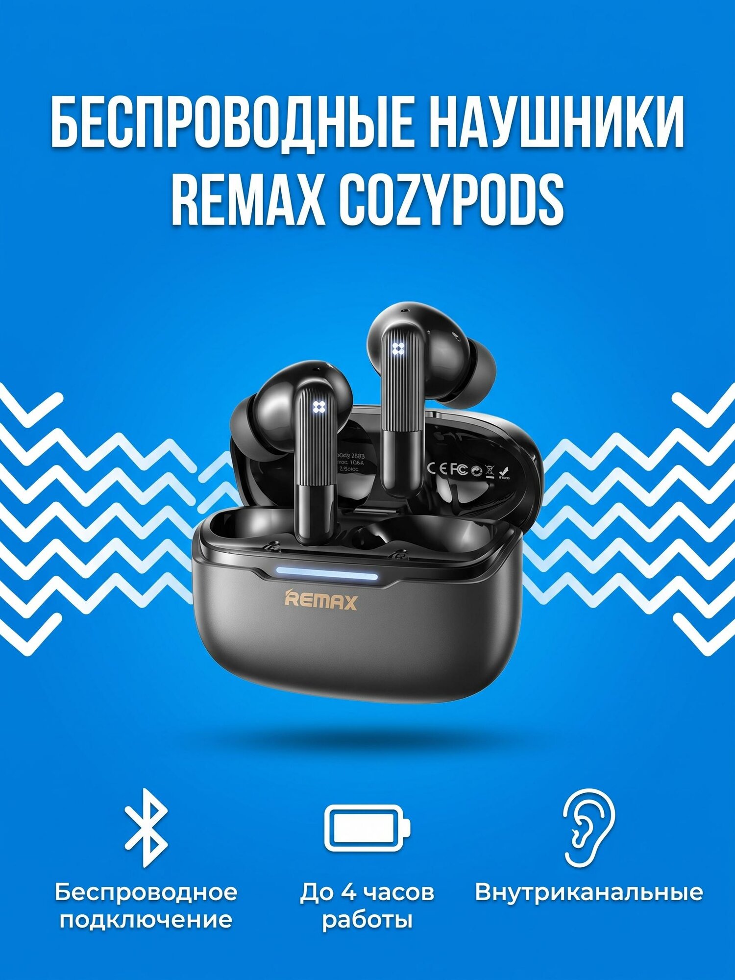 Беспроводные наушники Remax CozyPods JZ02, черный