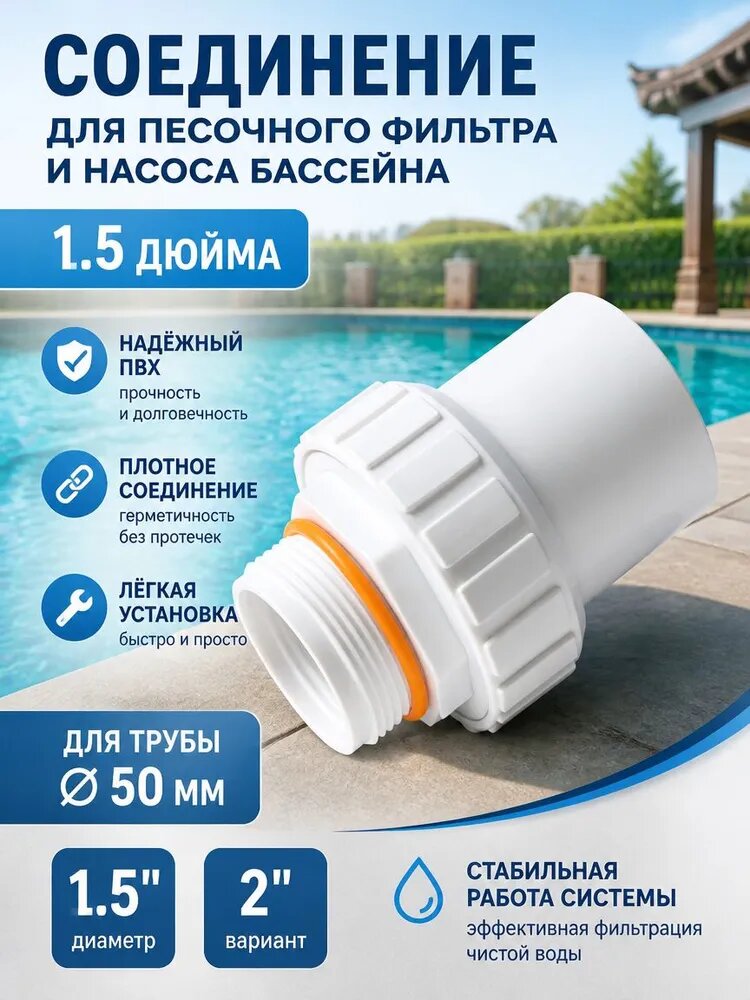 Аксессуары для плавания