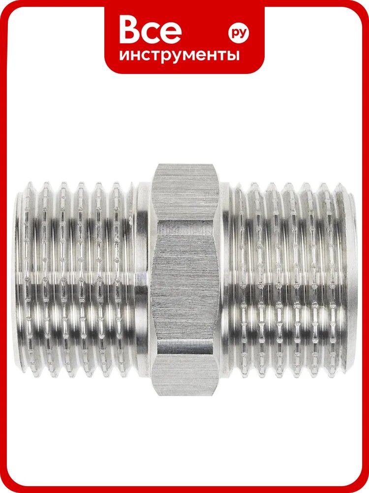 Ниппель (бочонок) усиленный удлиненный MPF 1/2", наружная/наружная резьба, нержавеющая сталь, ИС.072869