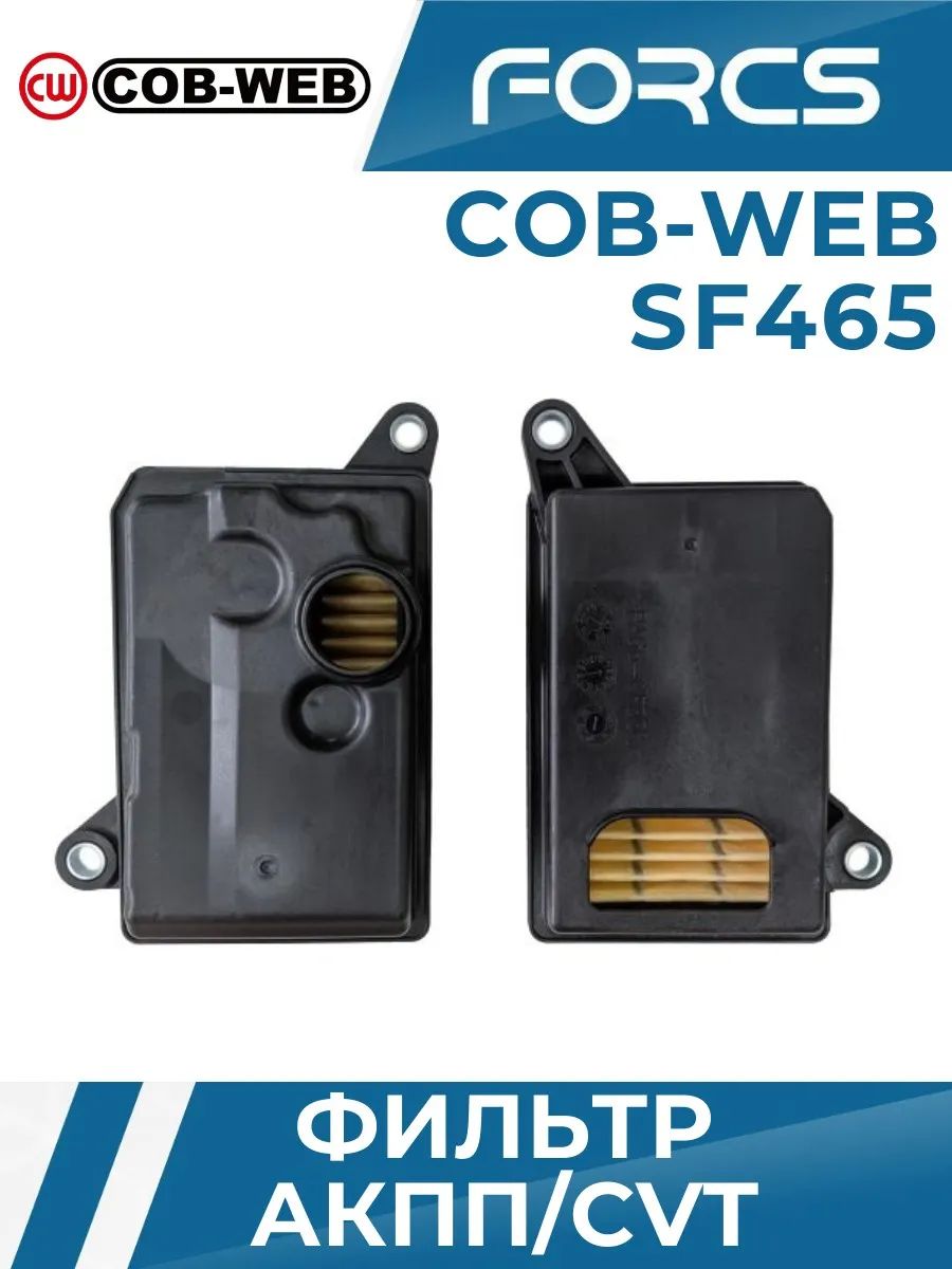 Фильтр для АКПП Cob-Web SF465 (без прокладки поддона)