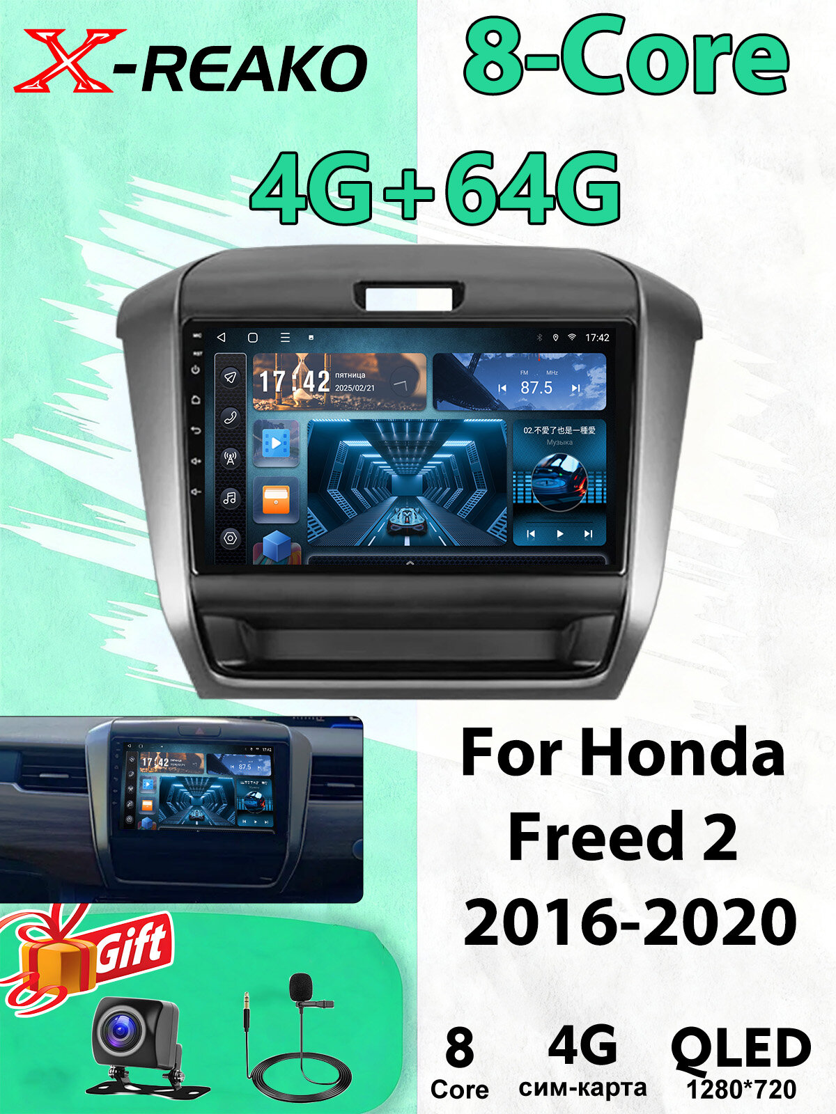 Магнитола для Honda Freed 2 2016-2020 экран 9 дюймов Андроид wifi Bluetooth GPS