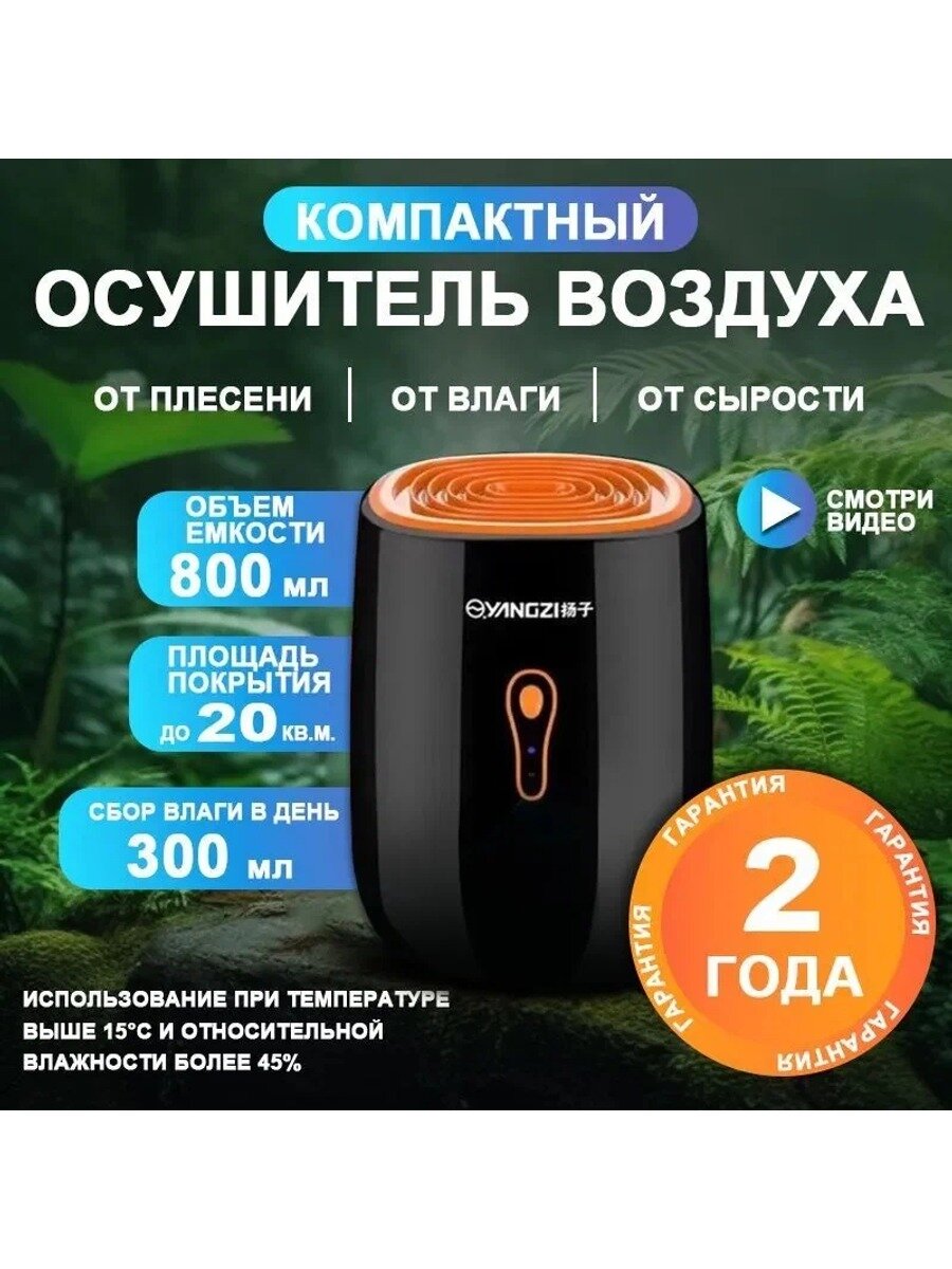 Осушитель воздуха gdfg633 I, стандартная модель серии, стандартный вариант модели