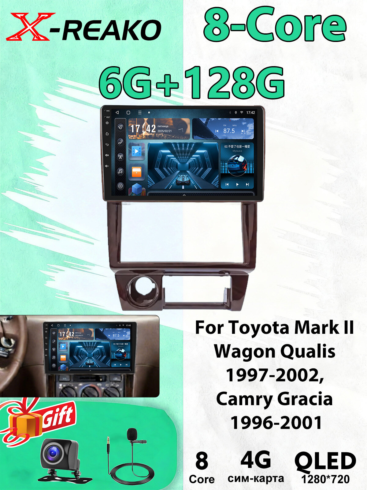 Магнитола для Toyota Mark II Wagon Qualis 1997-2002, Camry Gracia 1996-2001 2000-2007 экран 9 дюймов Андроид wifi Bluetooth GPS