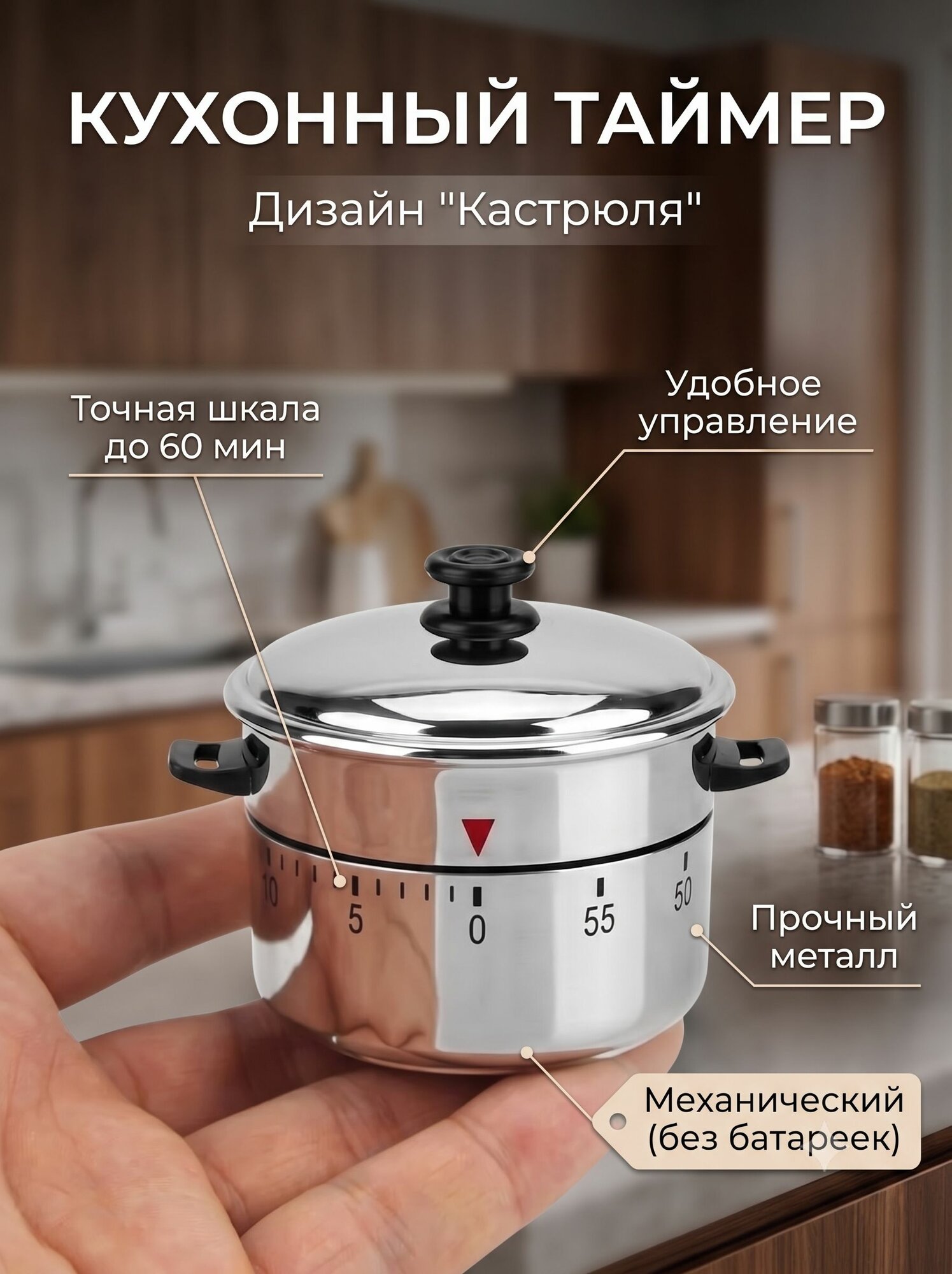 Таймер Карманные 1 шт