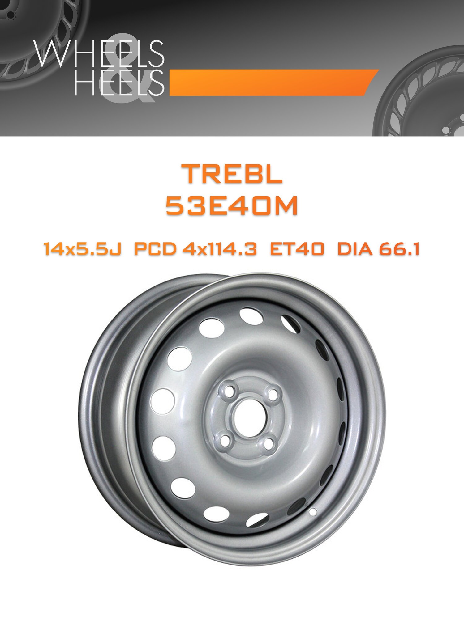 Диск автомобильный стальной TREBL 53E40M 14x5.5 4x114.3 et40 dia66.1 silver