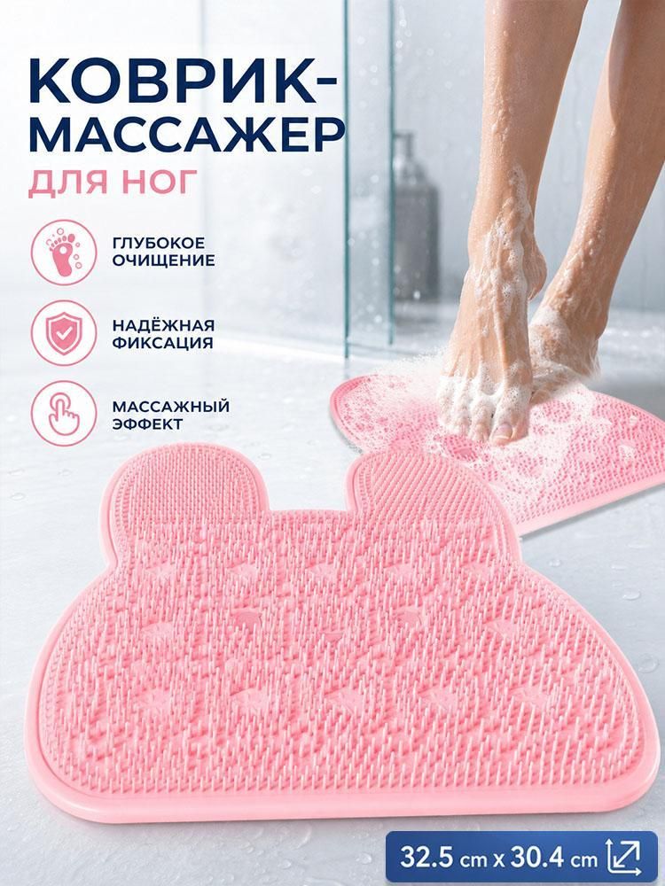 Коврик для ванной, силиконовый, с присосками, в форме кролика, серый