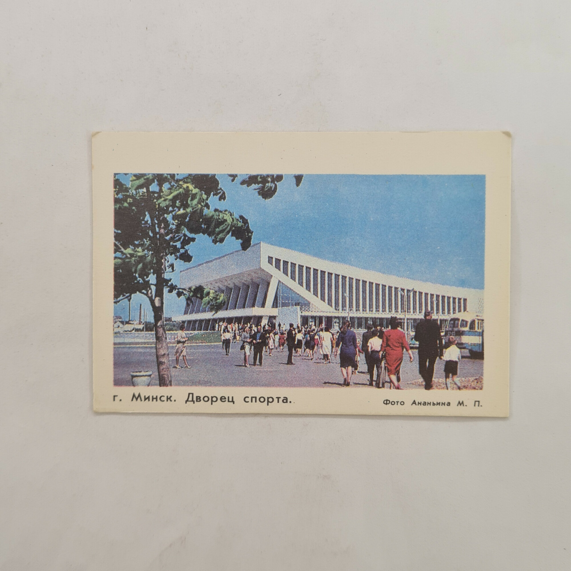 Карманный календарик СССР 1982. Минск, Дворец спорта и городская архитектура. Советский календарь