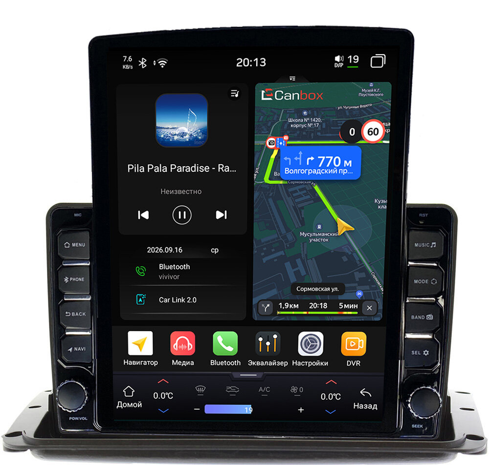 Штатная магнитола Haima 7 2013-2016 Canbox H-Line 6612-9333 на Android 14 (4G-SIM, 4/64, DSP, QLed, Tesla)