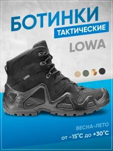 Берцы Оплот Ботинки тактические Оплот Возможно, вам понравится