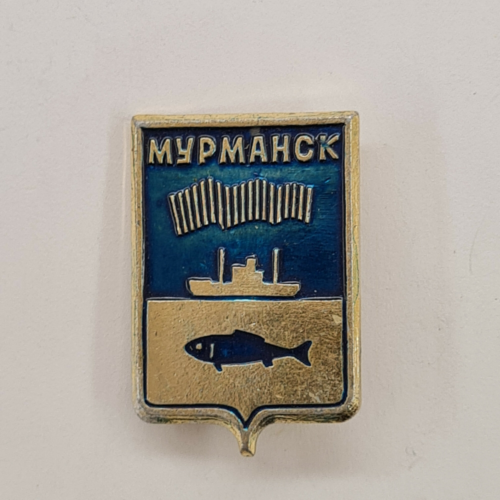 Значок СССР. Мурманск, корабль и рыба, город северного порта. Винтажный значек.