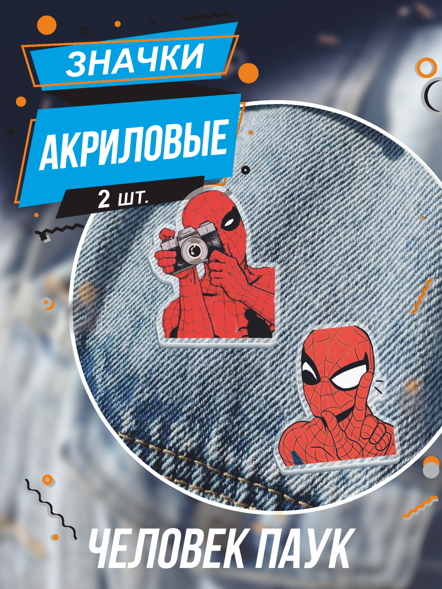 Значок BELOUSOV