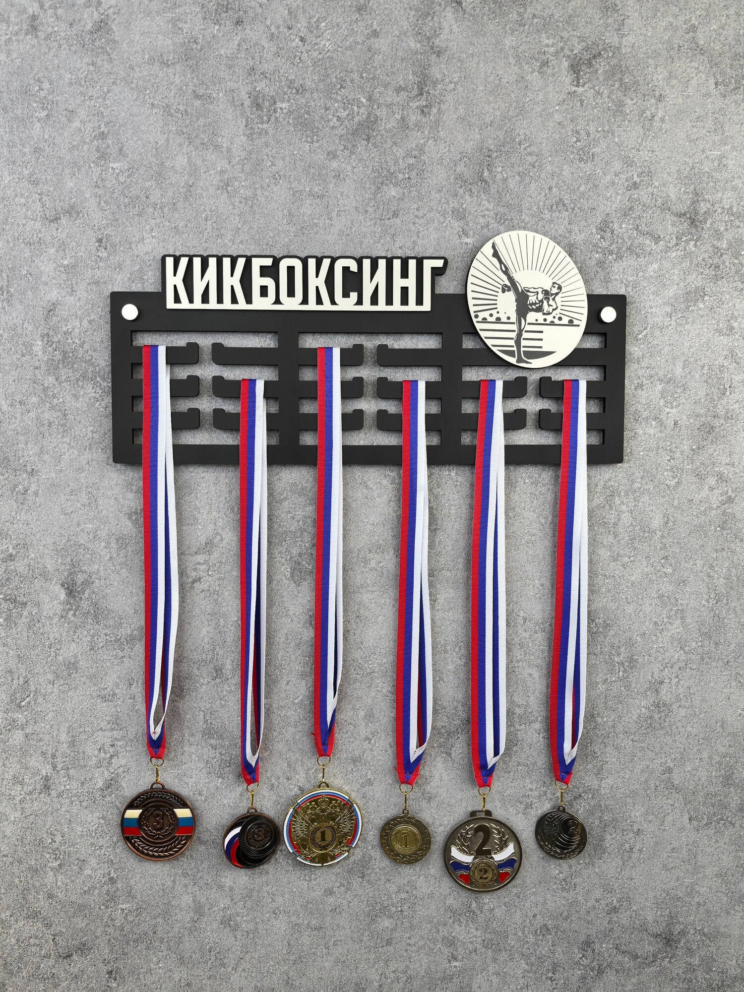 Медальница Кикбоксинг — фото 1
