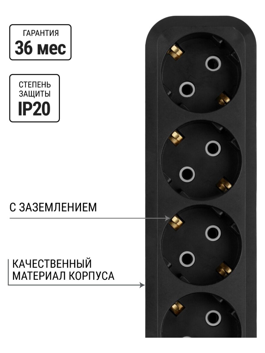 Удлинитель Tdm Electric 4 гнезда, 10 метров, с/з, 10 А, 2300 Вт, черный, народный, SQ1303-1059