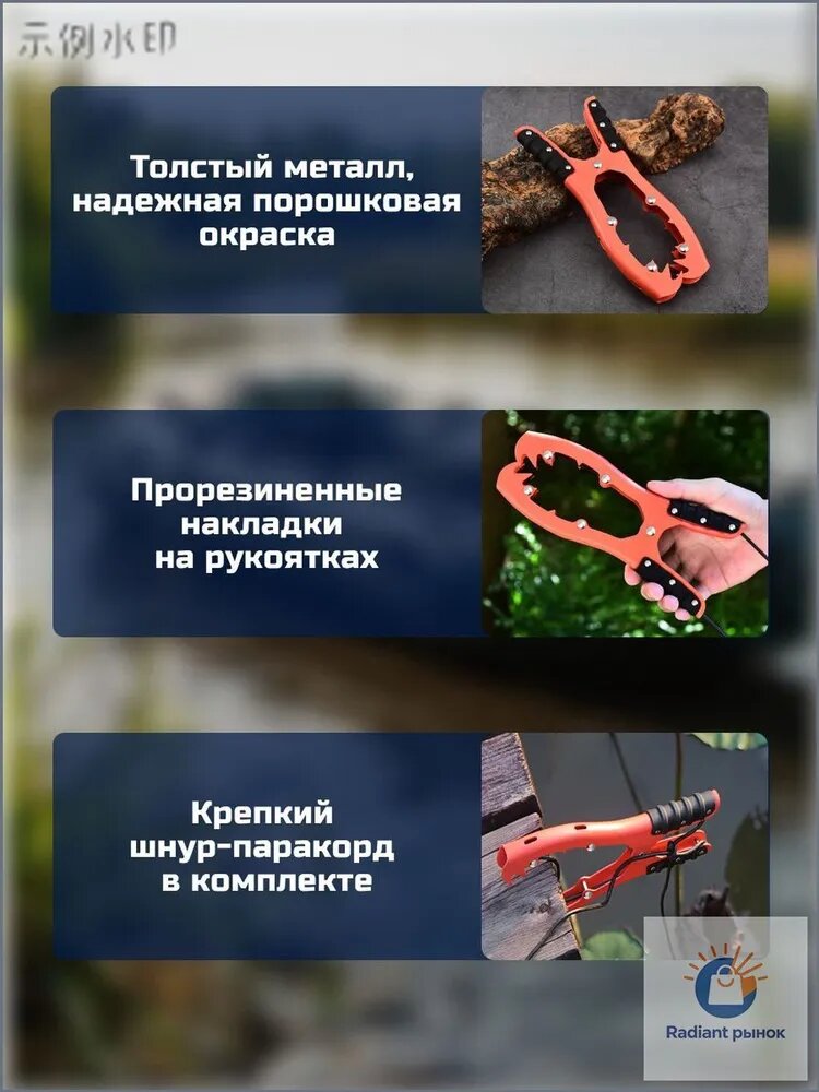 Якорь для лодки — фото 1