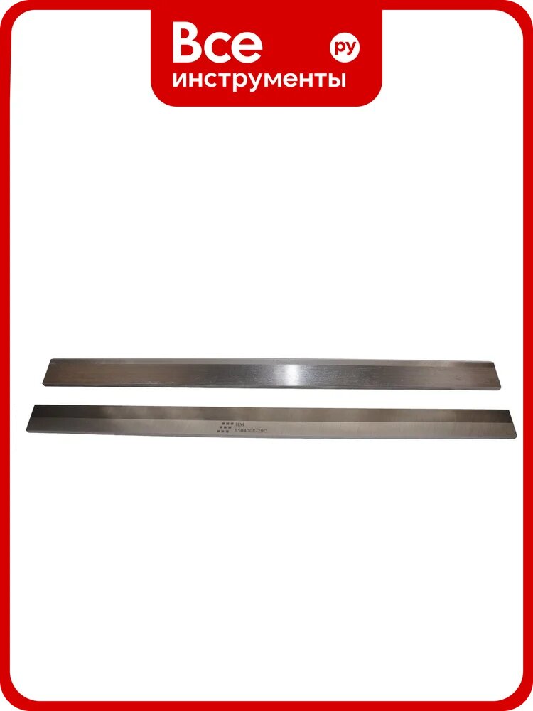 Нож бланкетный с насечкой FHONK HW 650x40x8 (I=20) HM650408/20C