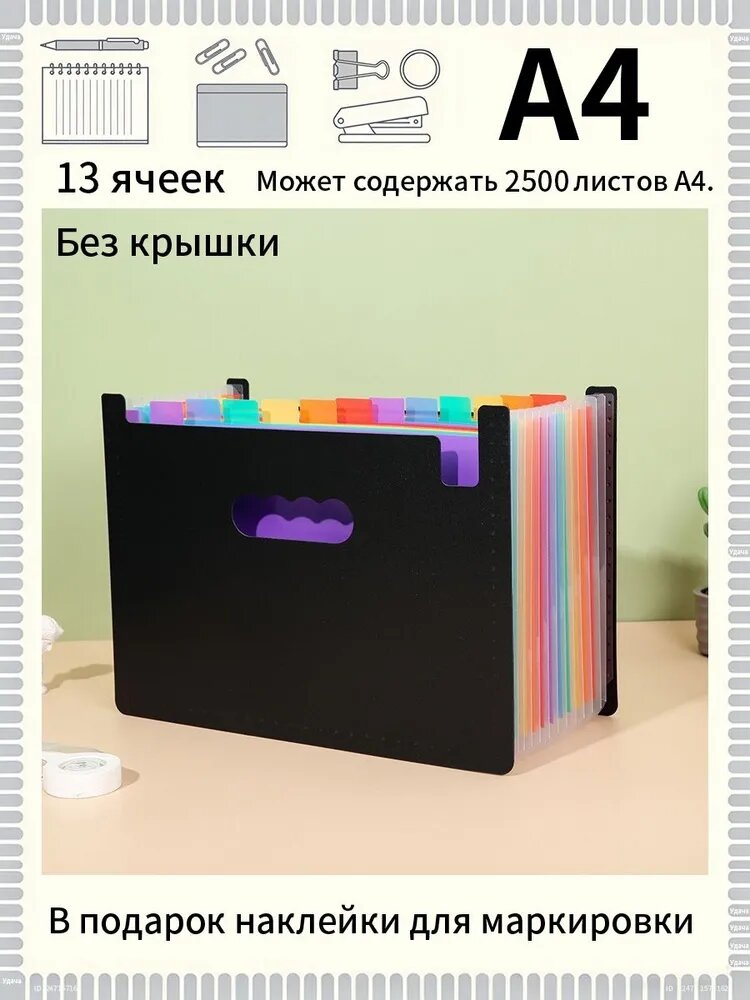 Папка архивная A4, 1 шт.