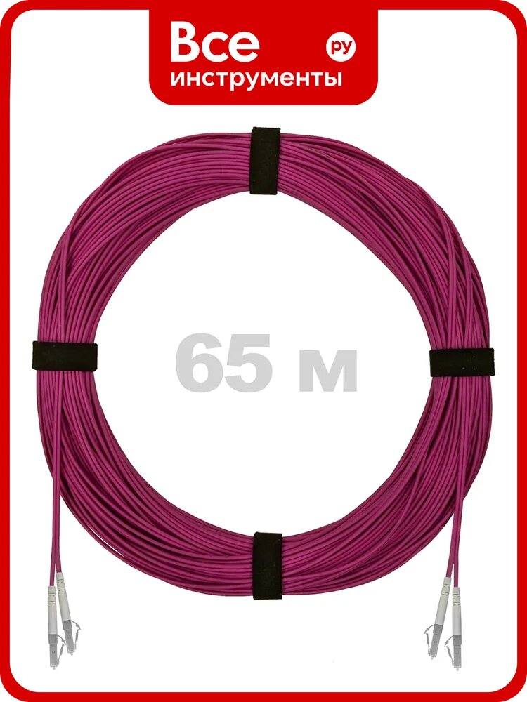 Патч-корд оптический ENGINOVA LC/UPC-LC/UPC MM (OM4) 2mm duplex LSZH, 65 м ENG-PC2.0-DX-2LCU-OM4-65m-LSZH-MG