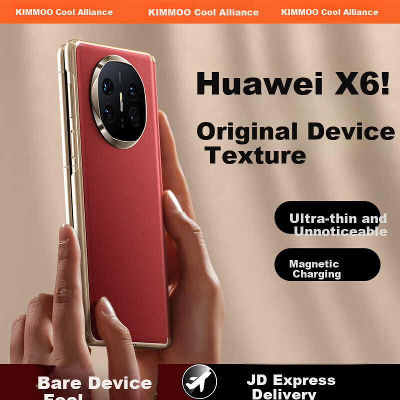 Магнитный средний осевой чехол из натуральной кожи для Huawei Mate X6 с защитой от падений Цвет：Универсальный красный