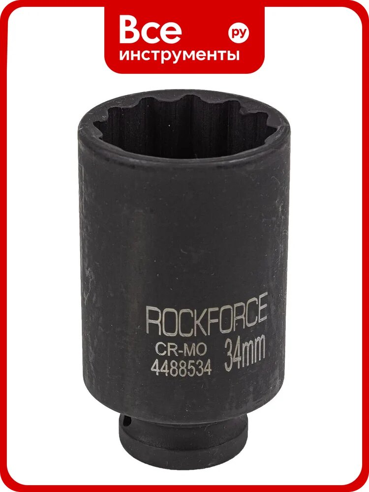 Головка ударная глубокая 12-гранная 34 мм, 1/2"DR Rockforce RF-4488534(54988)