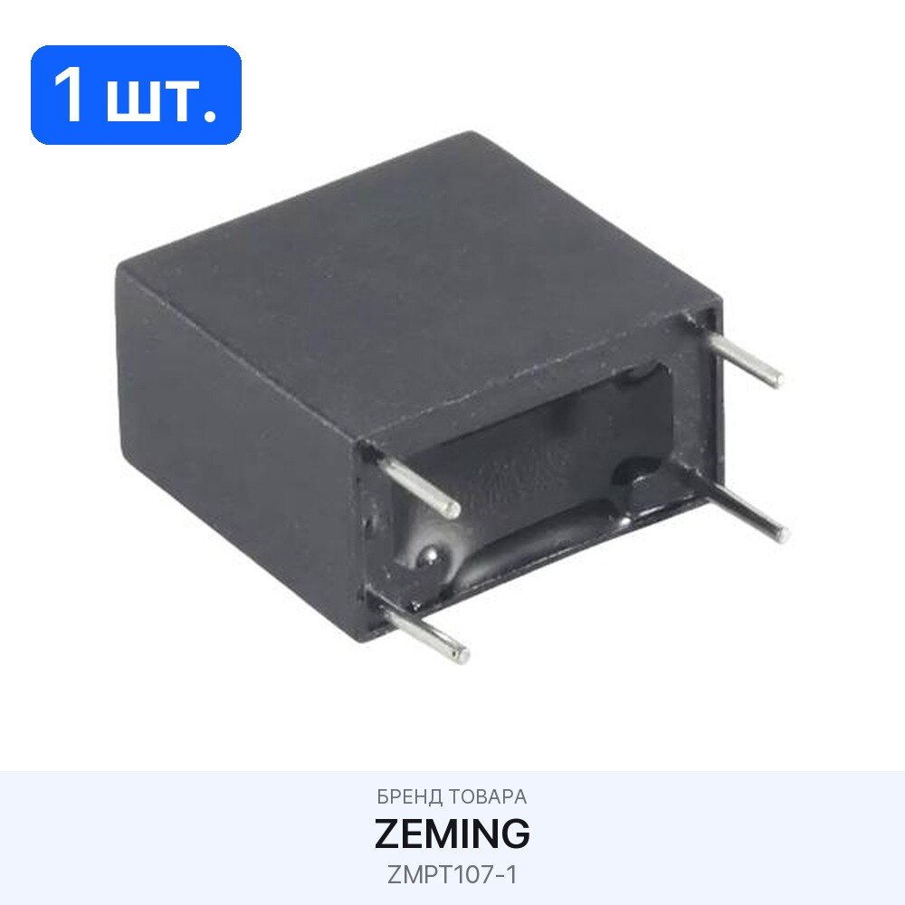 Датчик тока ZMPT107-1 ZEMING