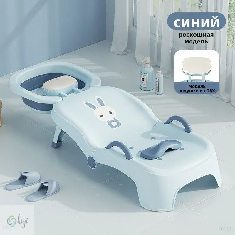 Детское складное кресло для мытья головы, роскошная модель, синяя ПВХ мягкая подушка