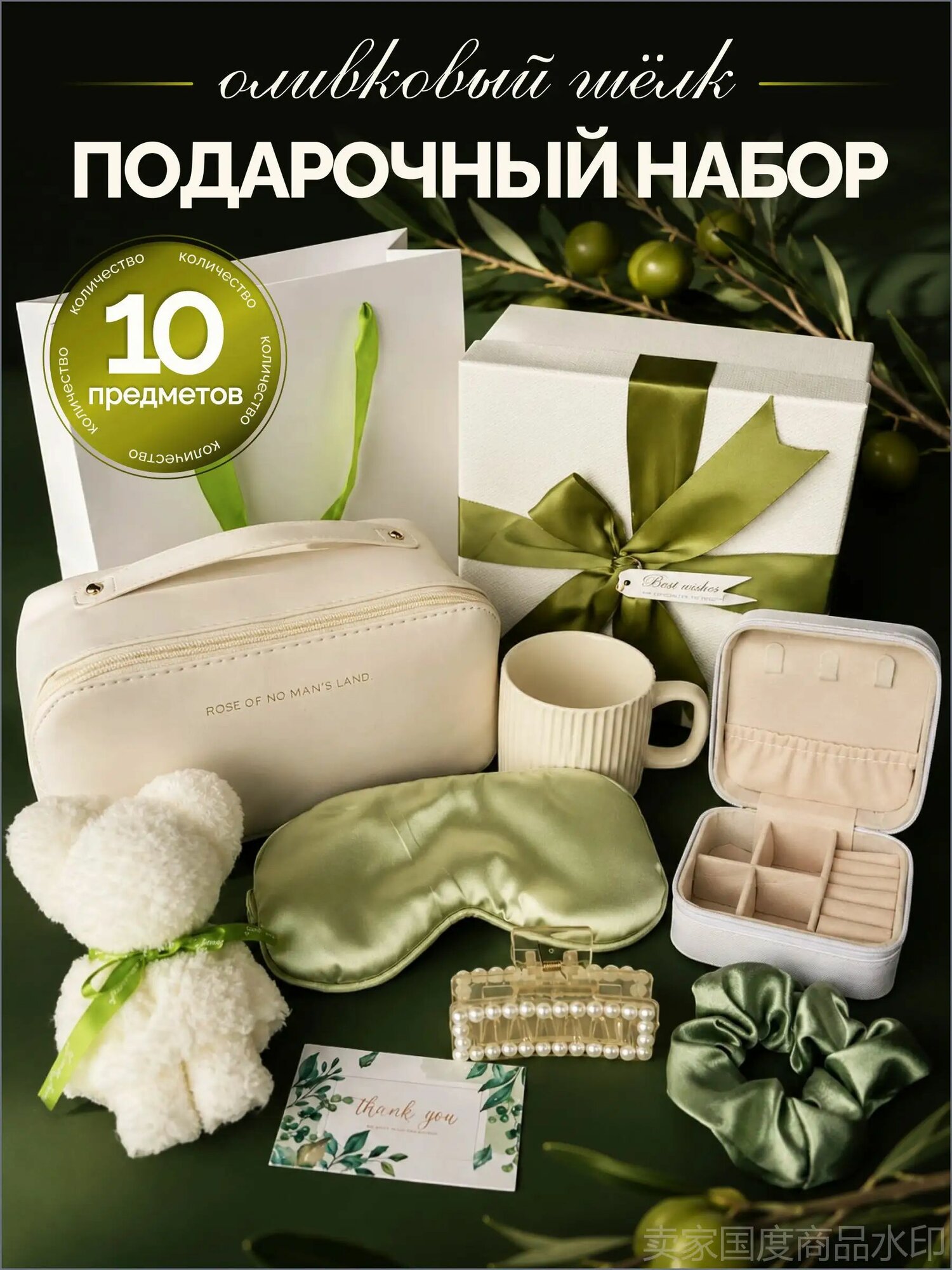 Подарочный набор box для женщин подарок для нее