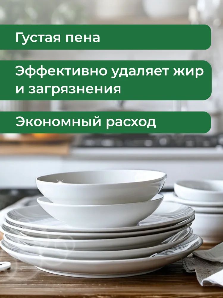 Гель для мытья посуды 3 л "Лимон" /гипоаллергенное, биоразлагаемое, увлажняющее моющее средство для мытья посуды, овощей и фруктов MR.GREEN