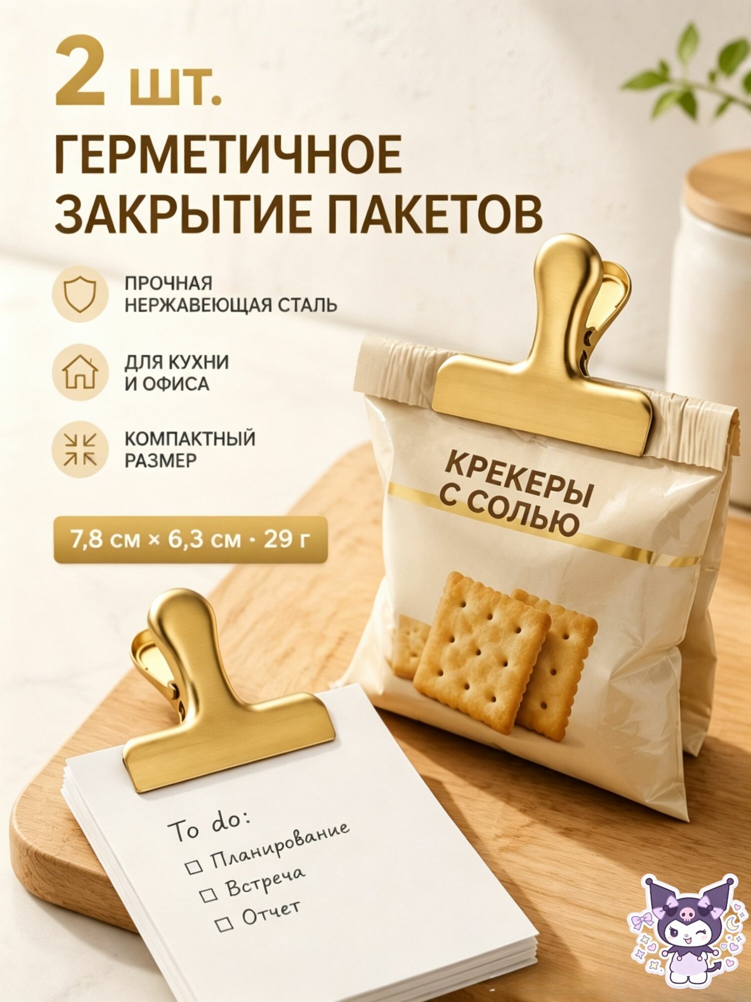 Канцтовары, Нержавеющий стальной большой зажим с длинным хвостом-золотистый