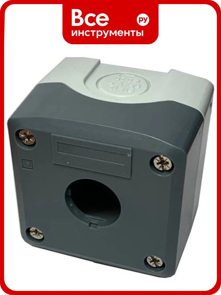 Корпус поста Briswik GREY+WHITE ПКУ21Е-111(серый пластик) HB5-D01