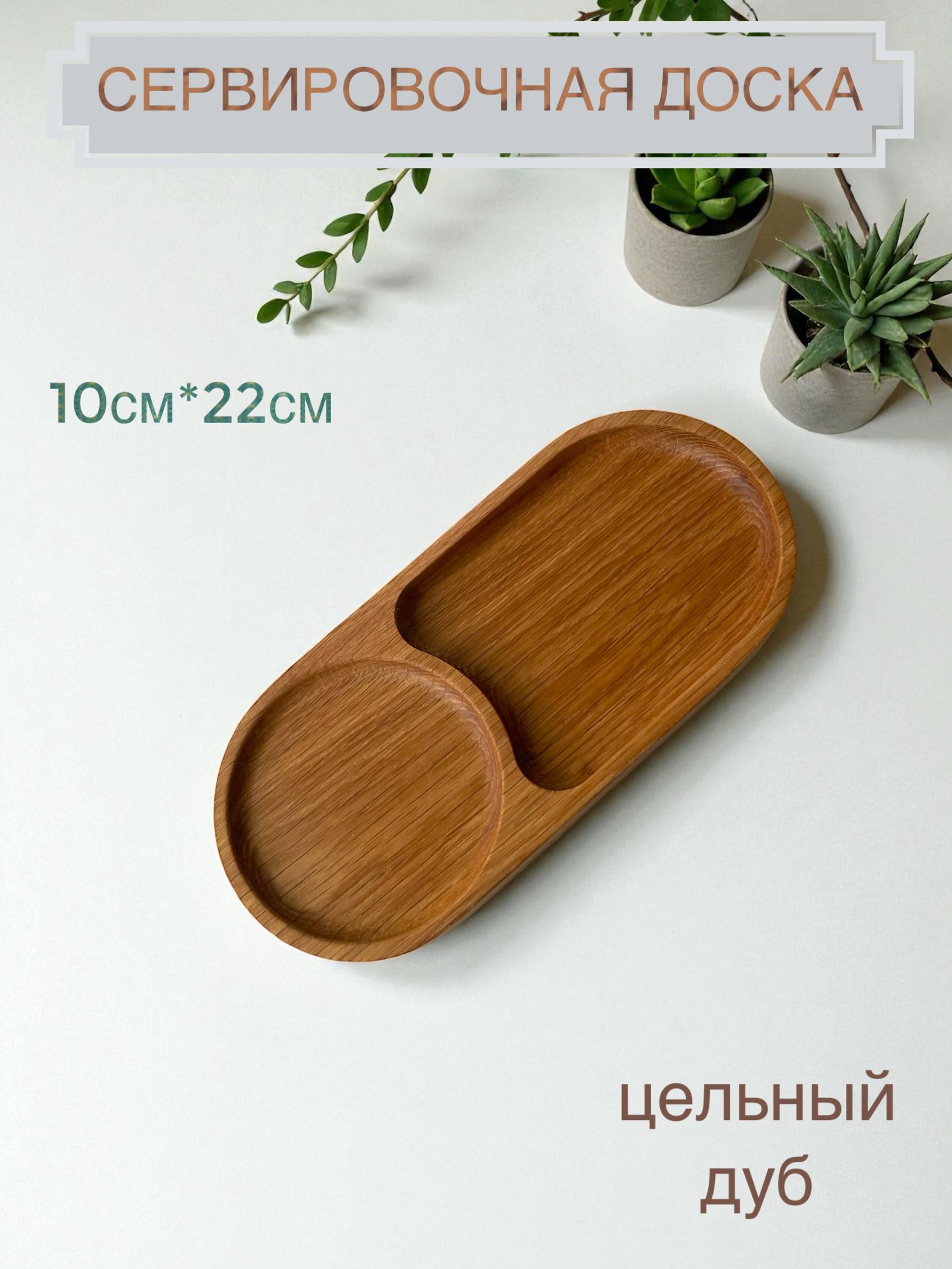Подставка под кружку, 1 предм.
