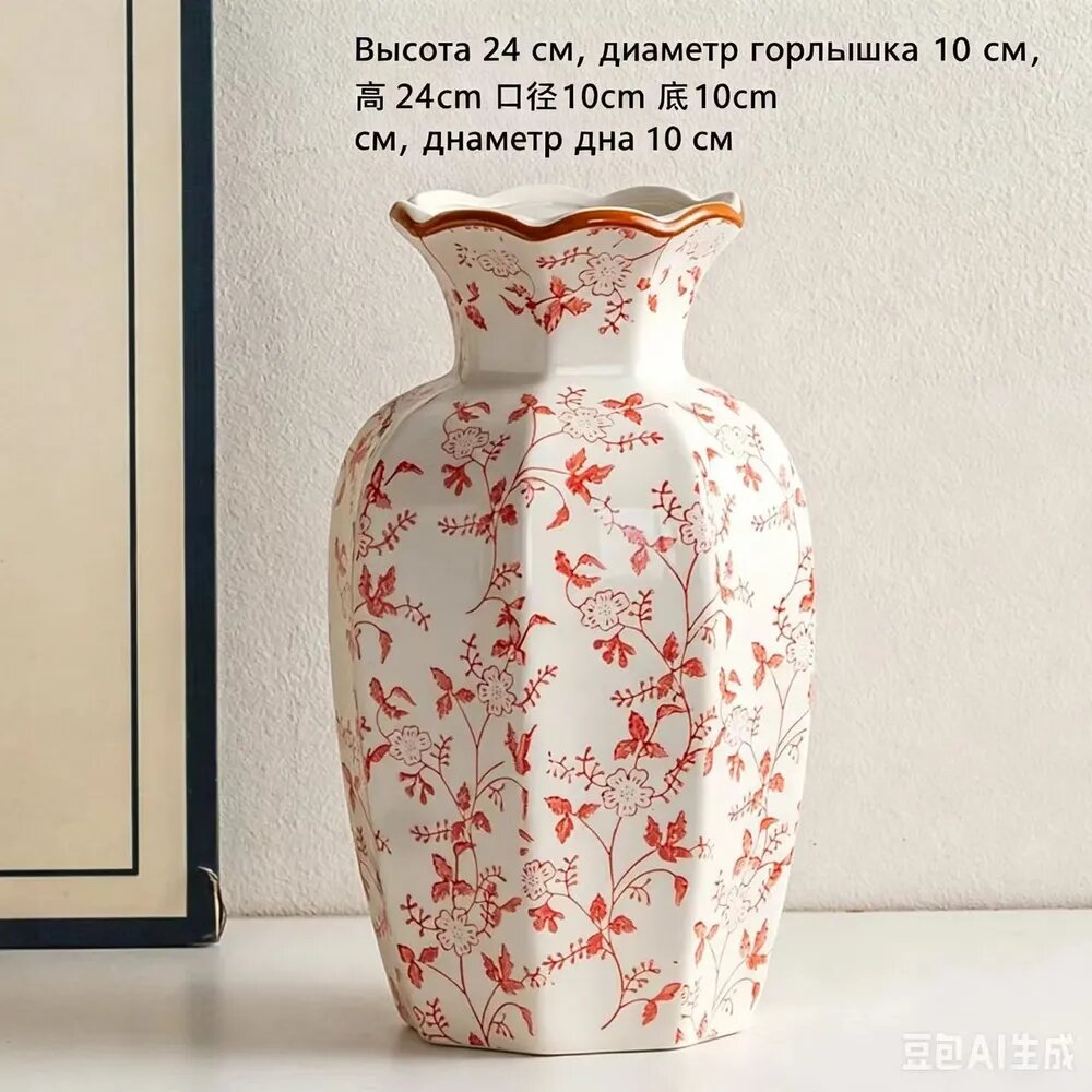 Ваза "Ручная роспись в новом китайском стиле-голубой и белый фарфор-керамика, украшения для дома-цветочные композиции", 24 см , керамика, 1 шт