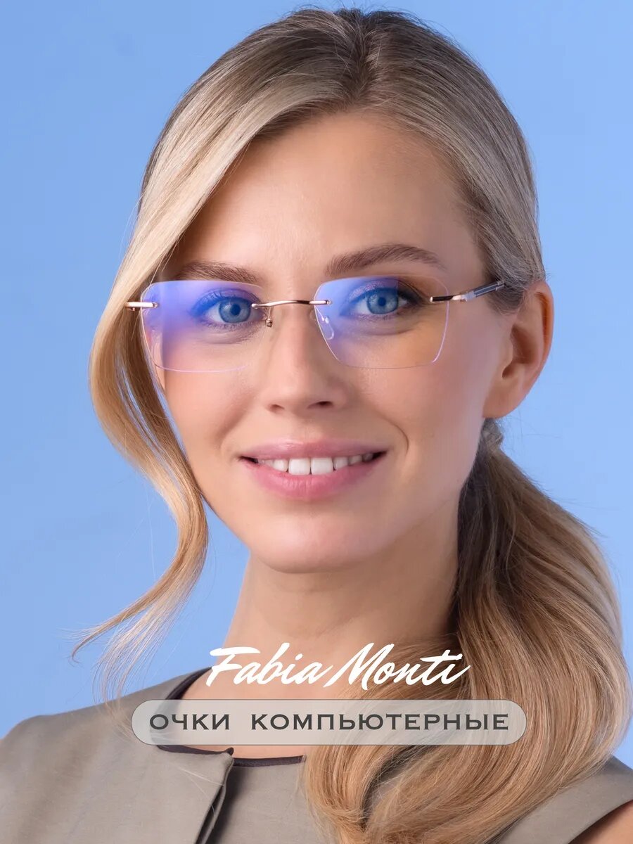 Очки для компьютера антибликовые Blue-blocker UV-400 Fabia Monti