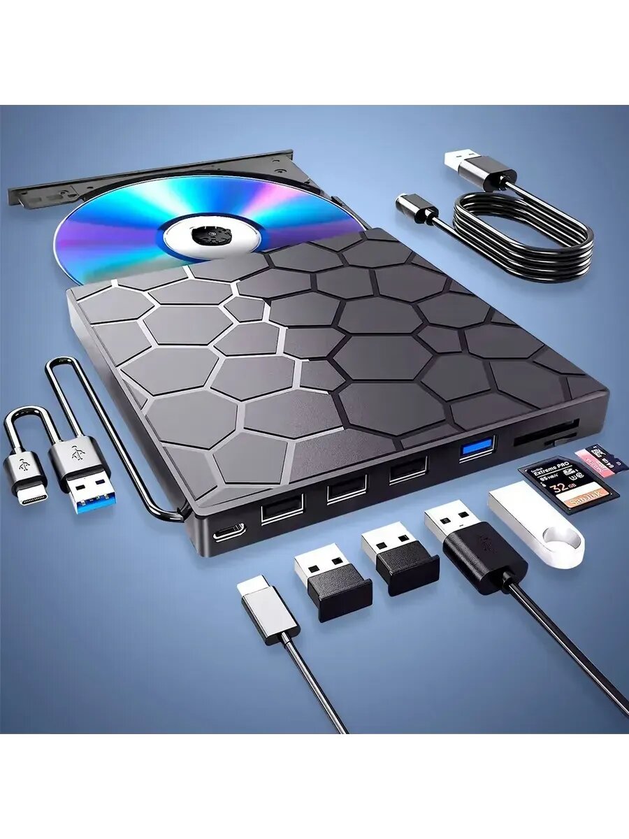 Внешний CD DVD-привод для ноутбука