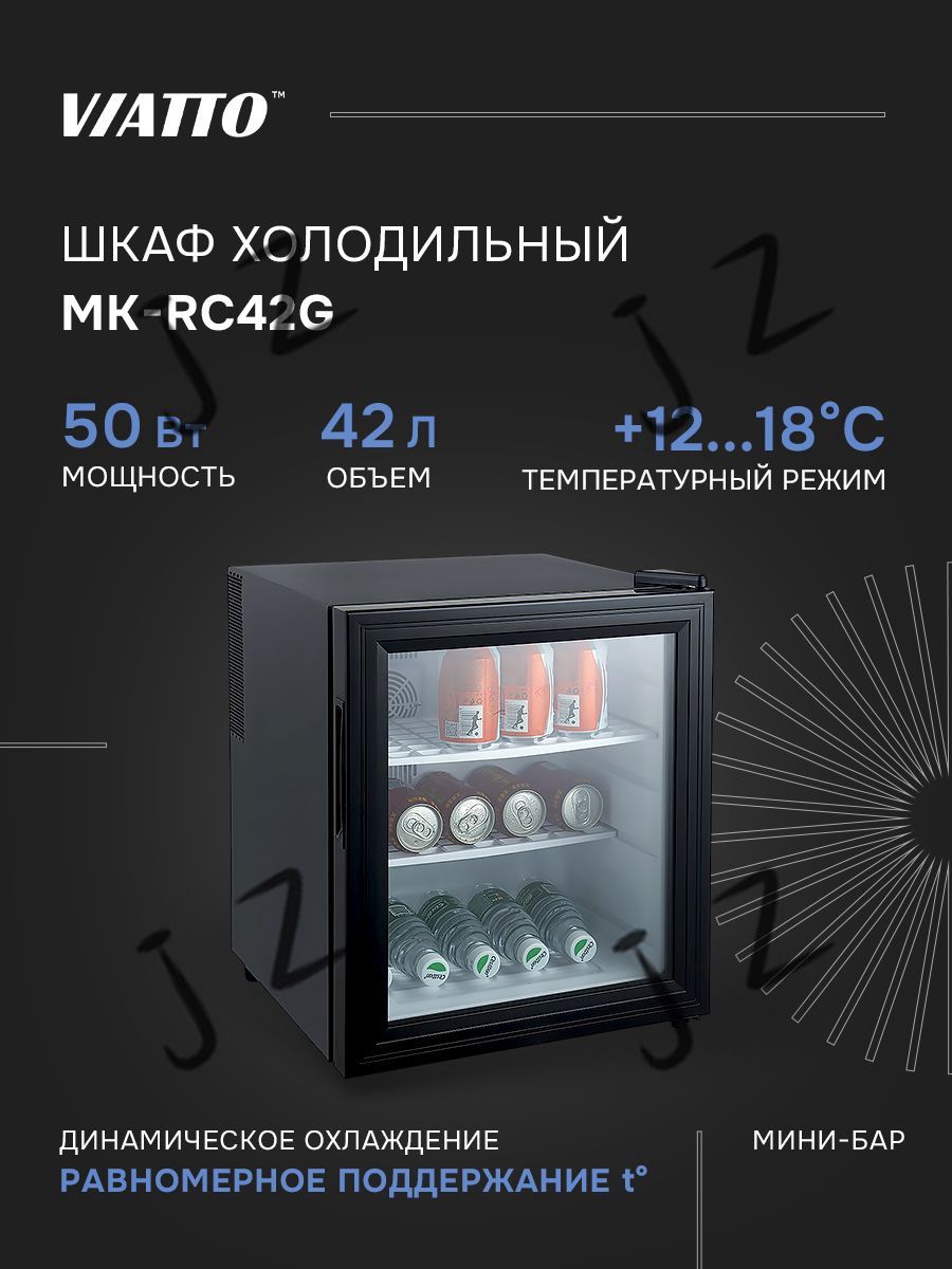 Шкаф холодильный MK-RC42G. Холодильник маленький для напитков. Витрина настольная-jz