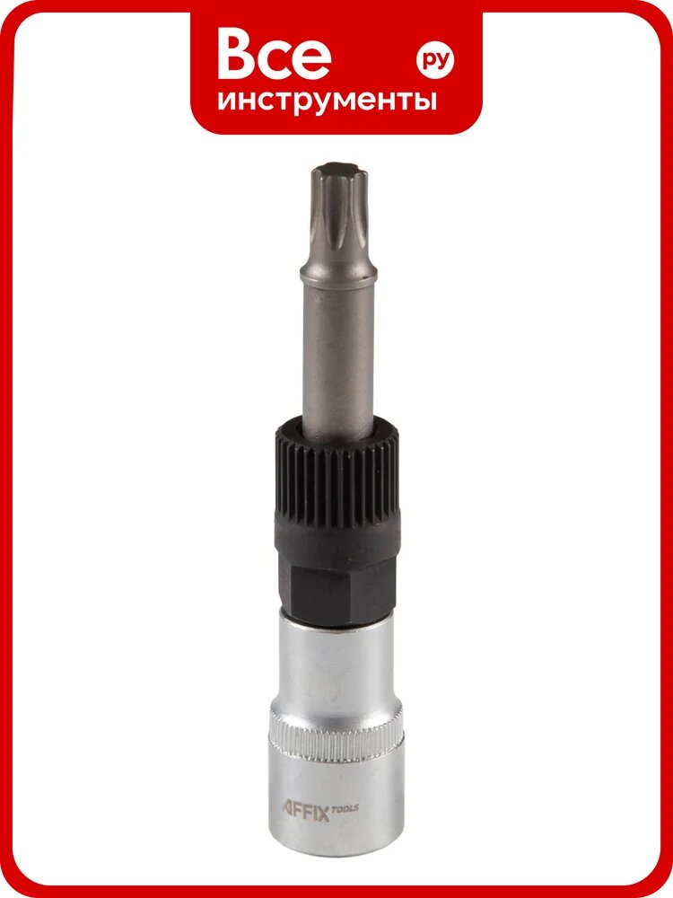 Головка фиксатор шкива генератора AFFIX 1/2 Torx T50 AF10610050