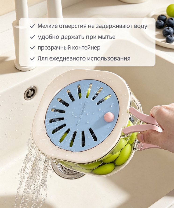 Многофункциональная корзина для мытья фруктов и овощей, емкость для замачивания с клапаном слива воды, складная ручка,