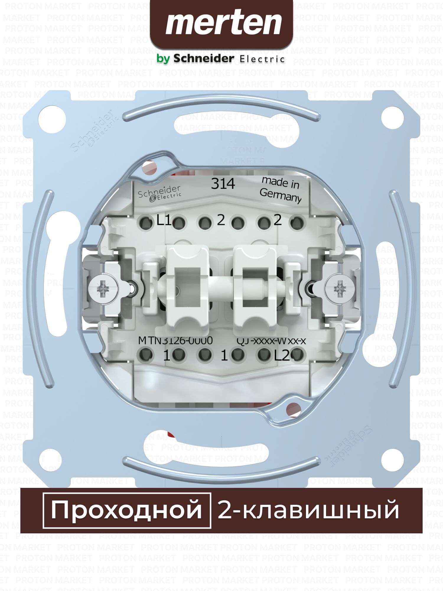 Механизм проходного выключателя Merten QuickFlex, Schneider Electric MTN3126-0000