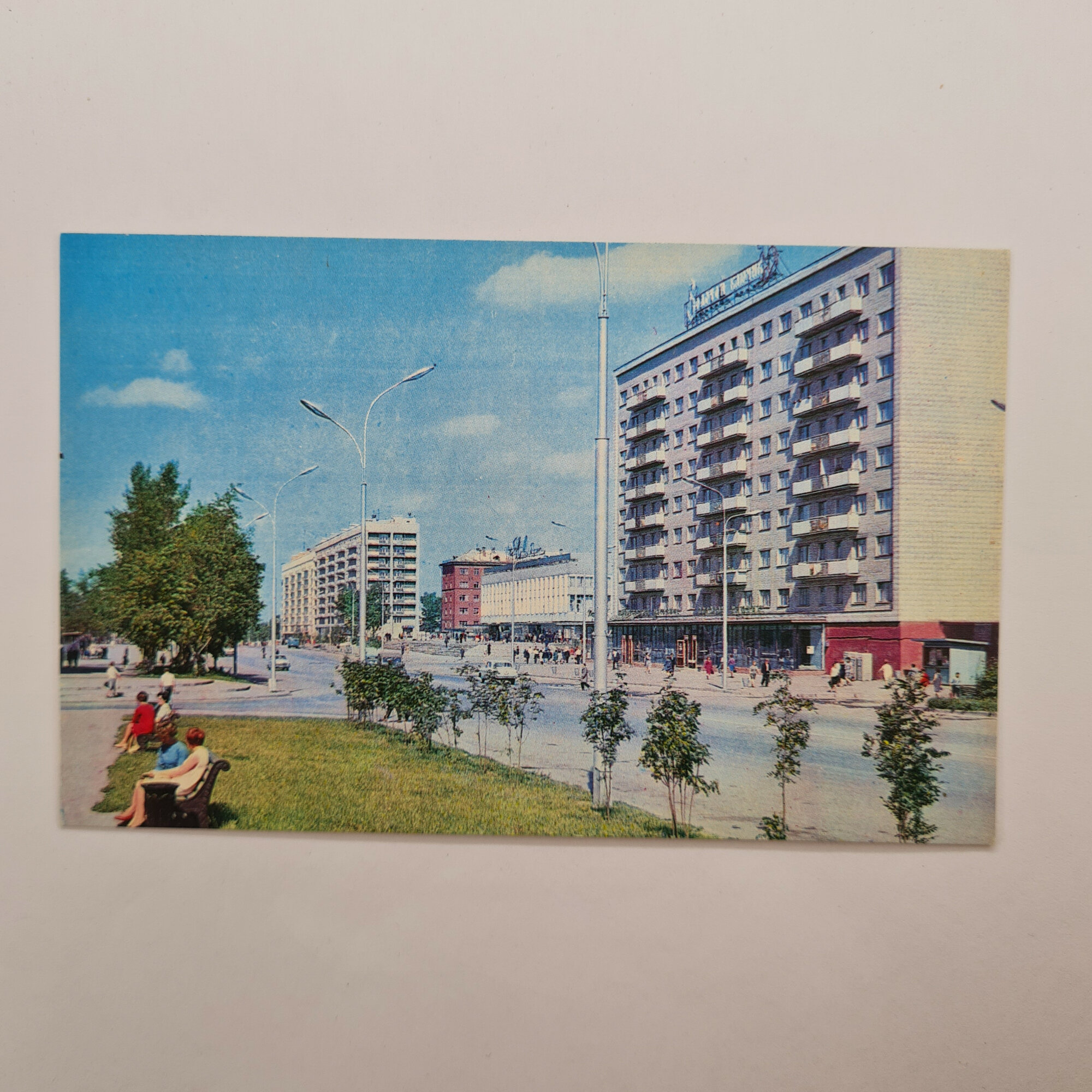 Открытка советская СССР. Новосибирск, вокзальный проспект и центральный универмаг, города винтаж
