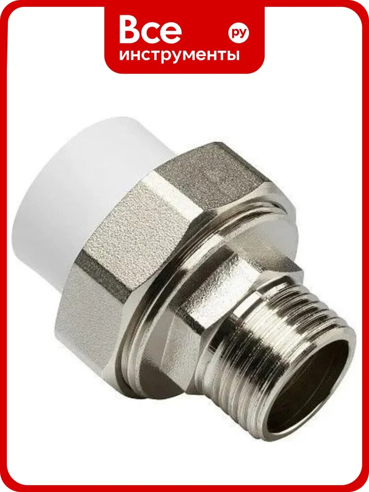 Американка СаМат Плюс PP-R муфтовая нар рез 32-3/4 (1 шт) SanT-2387