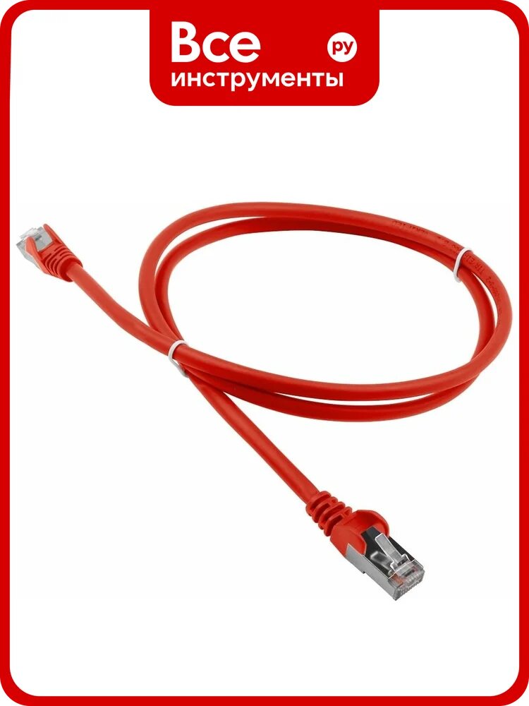 Патч-корд LANMASTER RJ45 - RJ45, 4 пары, S/FTP, категория 6A, 1.5 м, красный LAN-PC45/S6A-1.5-RD