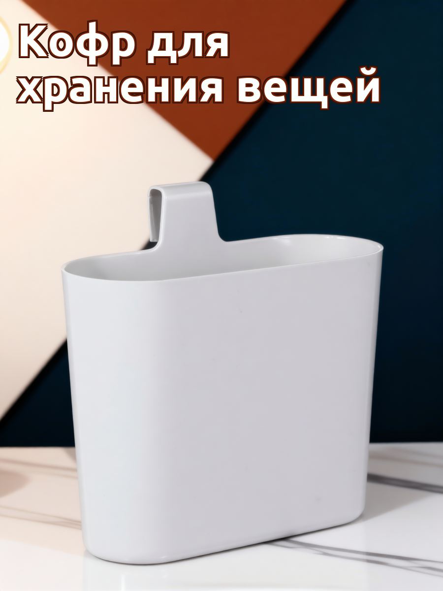 Держатель Для Лопатки Для Кошачьего Лотка Из Прочного Пластика Цвет Светло-Серый Размер 16.00X15.20X8.00Cm